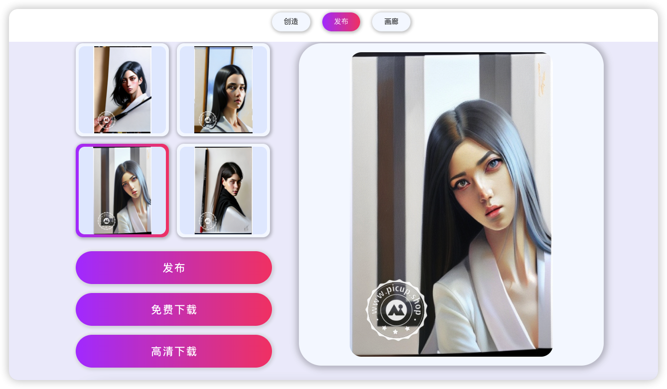 AI绘画更新升级啦！一起来造~（附AI绘画群，免费送福利） – 皮卡智能博客-PicUP.AI Blog