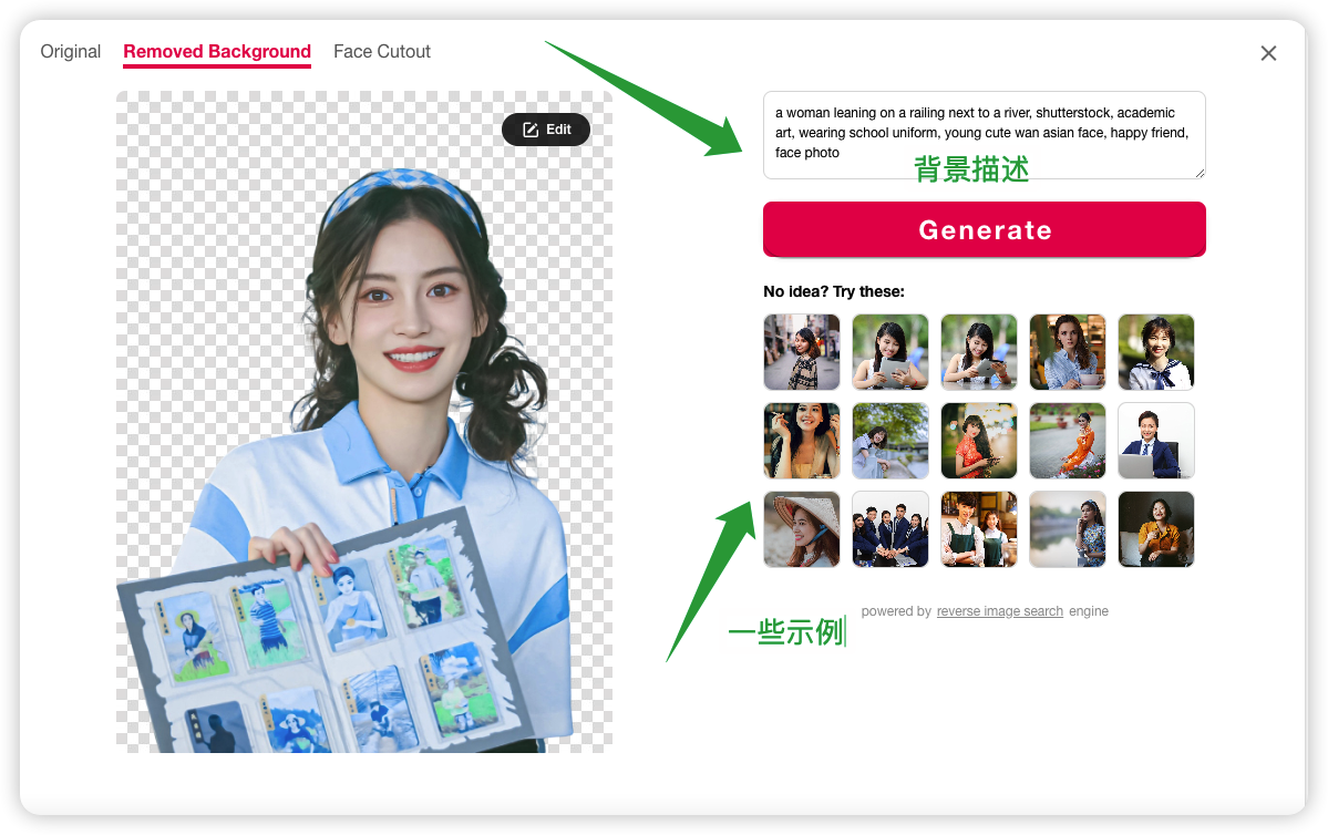 黑科技AI，用文字描述给图片无限换背景，创意尽在指尖 – 皮卡智能博客-PicUP.AI Blog