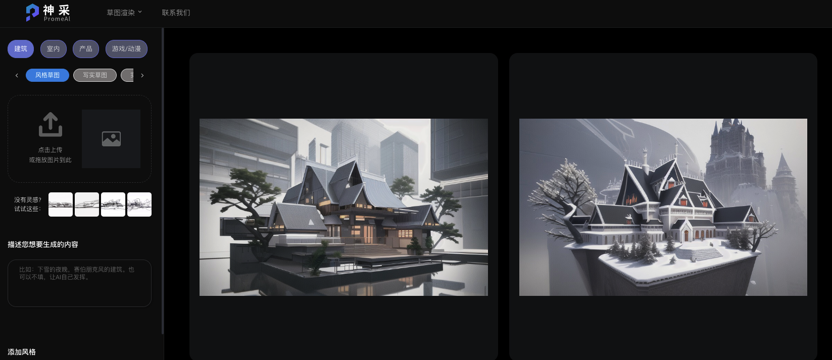 皮卡智能开挂“黑科技”，瞬间让运营设计提效300%的作图效率！ – 皮卡智能博客-PicUP.AI Blog